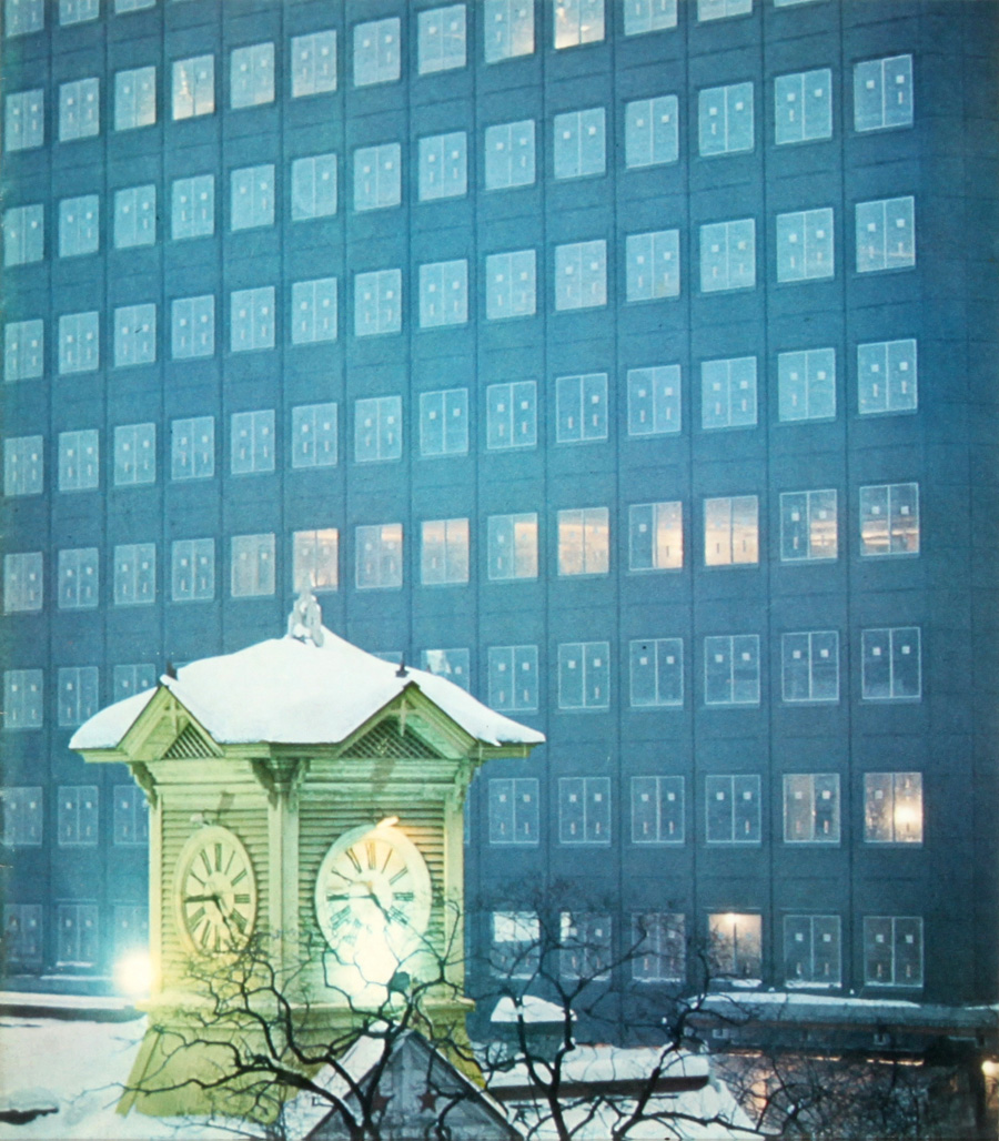 The Japan Journal - 1971 No 1 - Shiko Munakata